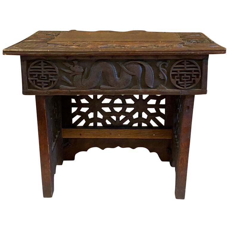 Chinese Hardwood Carved Small Folding Table at 1stDibs