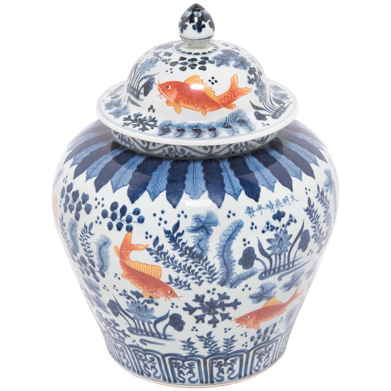Chinese Indigo and Copper Underglaze Fish Jar For Sale at 1stDibs