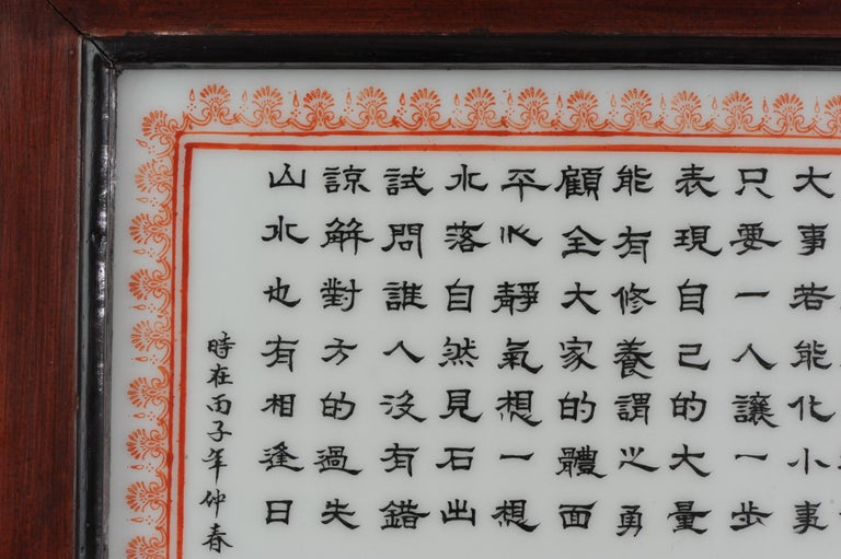 Chinese PRoC Calligraphy Porcelain plaques Bought in Hong Kong in 1997 ...