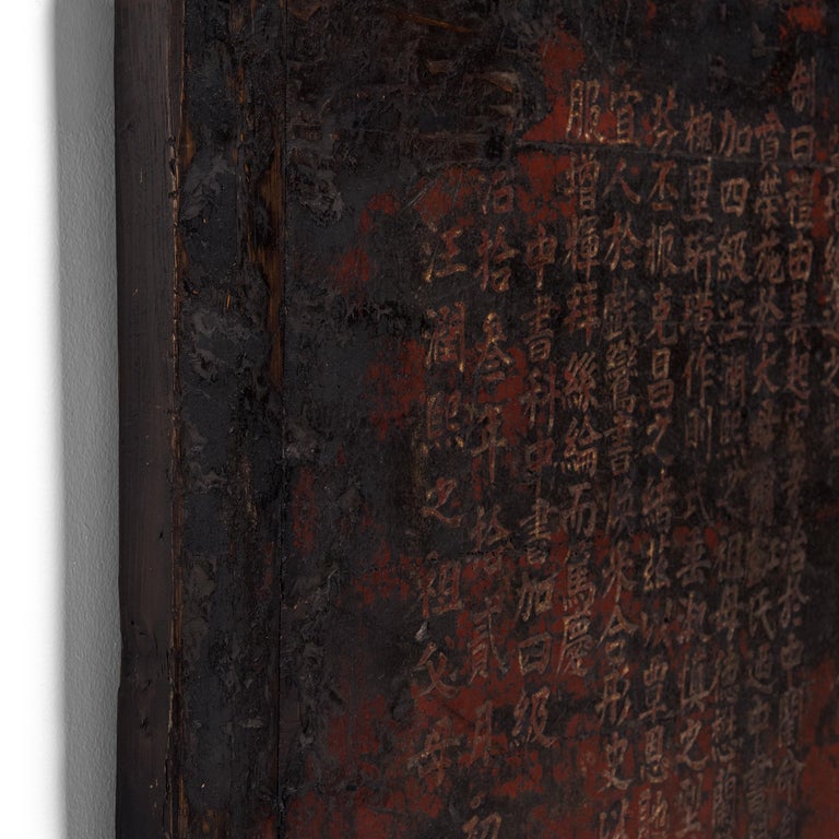 Chinese Red Lacquer Sign of Honor, c. 1875 at 1stDibs