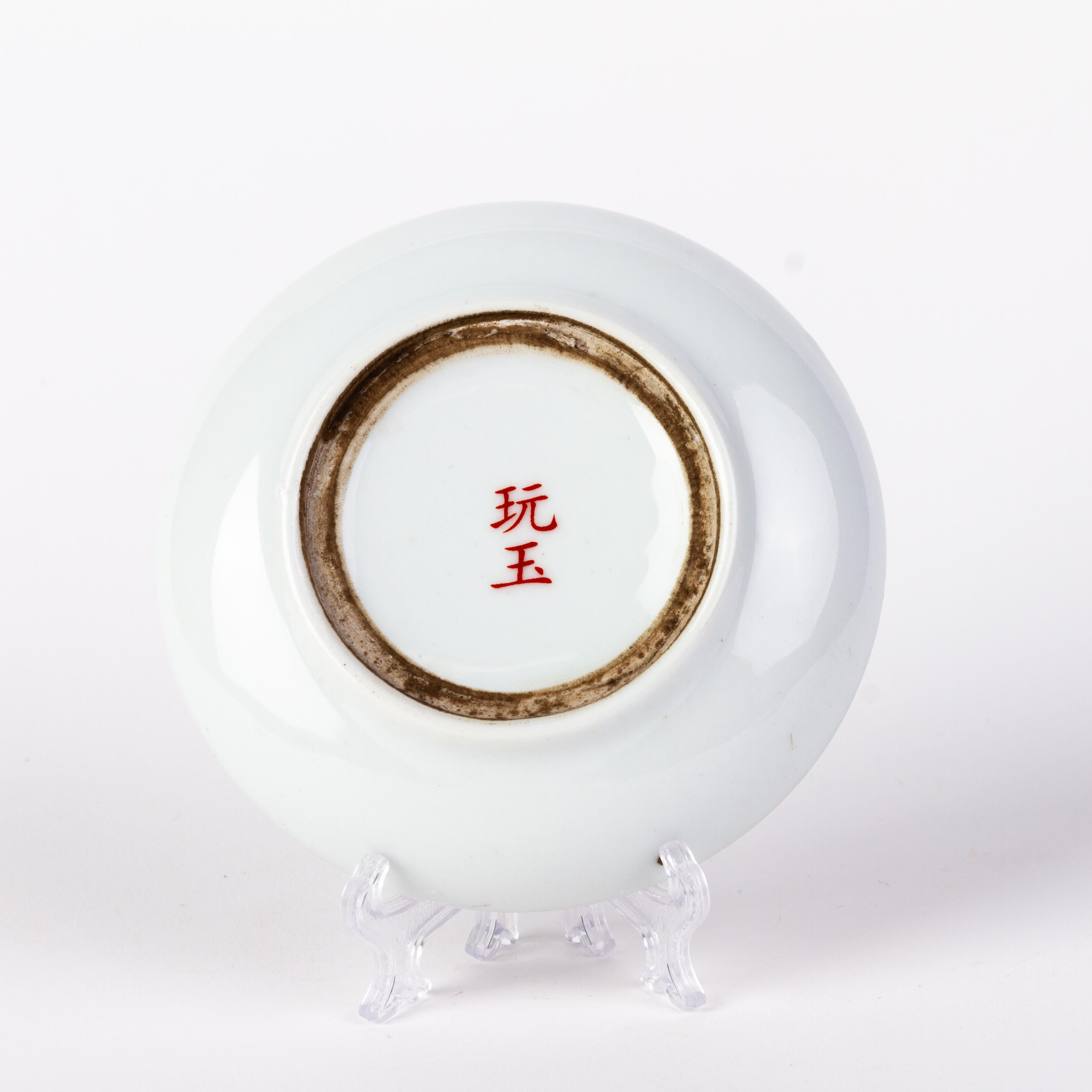 Chinese Republic Period Famille Rose Porcelain Lidded Box For Sale at ...