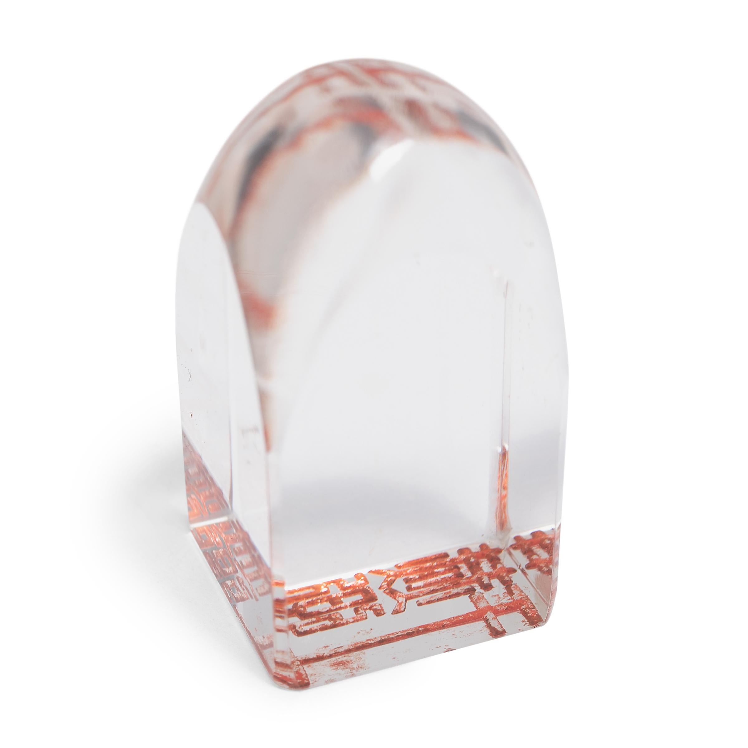 Chinese Rock Crystal Seal, C. 1900 at 1stDibs