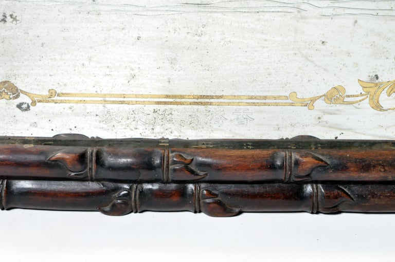 Chinese-Style Solid Rosewood Mirror For Sale at 1stDibs