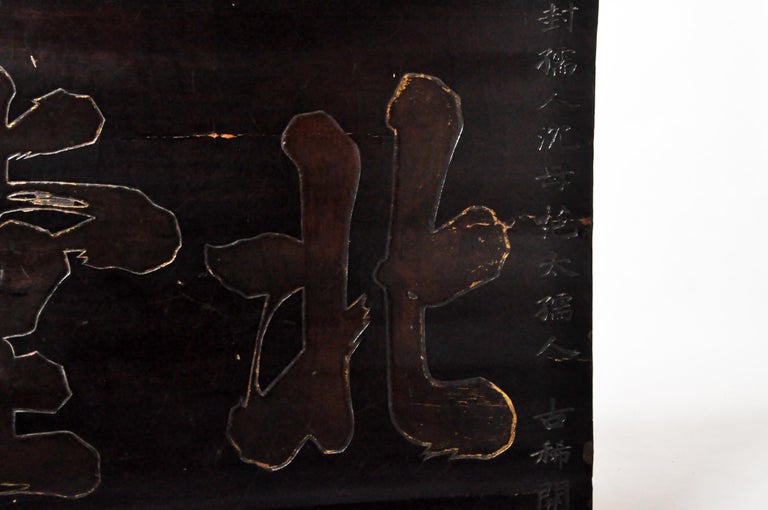Chinese Sign For Sale at 1stDibs