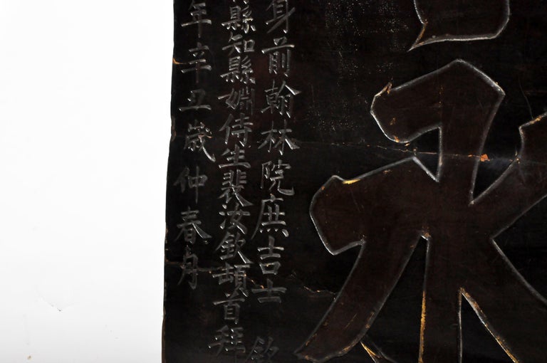 Chinese Sign For Sale at 1stDibs