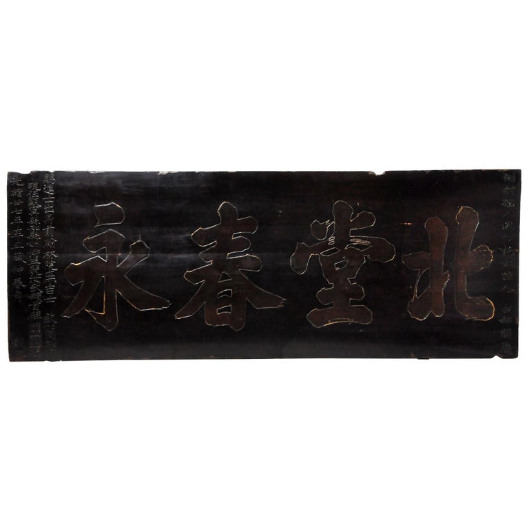 Chinese Sign For Sale at 1stDibs