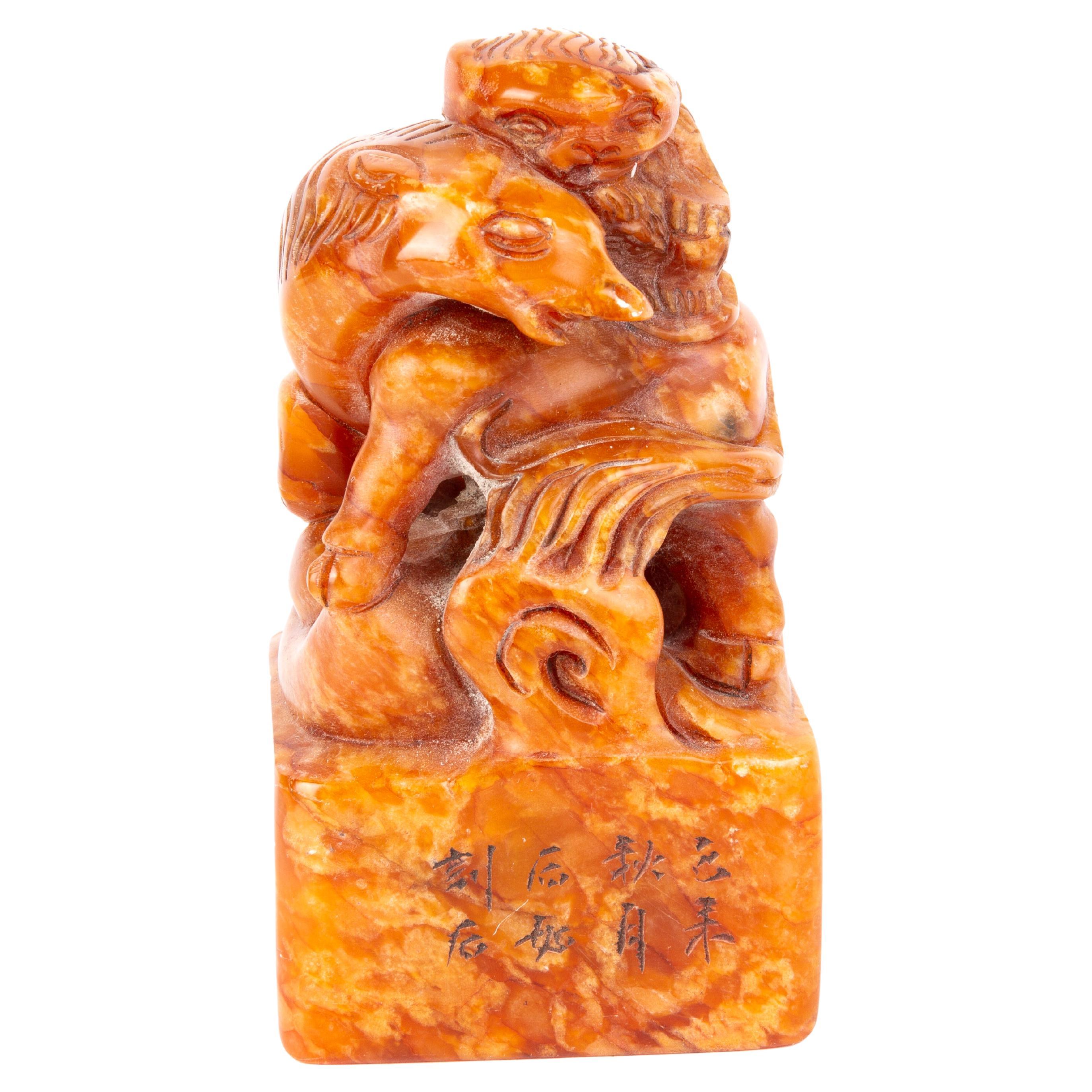 Chinese Soapstone Signed Carving Desk Seal Sculpture 19th Century Qing ...