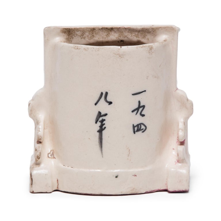 Chinese Spirit Screen Brush Washer For Sale at 1stDibs