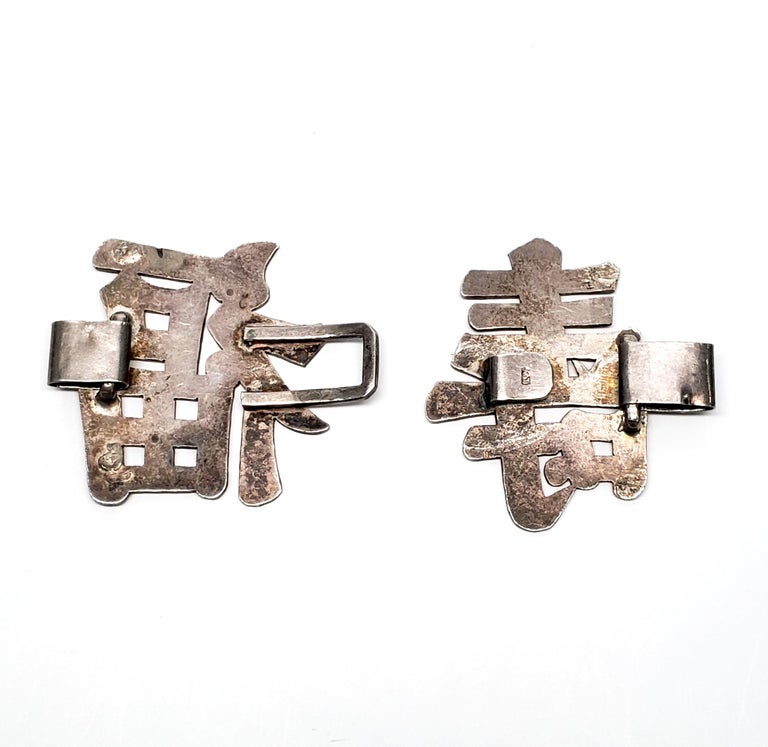 Chinese Symbols 900 Silver 2-Piece Belt Buckle For Sale at 1stDibs