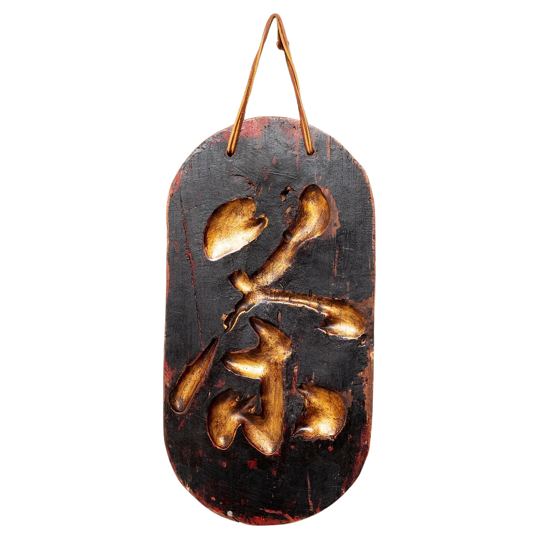 Oversize Wooden Double Barrel Shotgun Shop Sign at 1stDibs