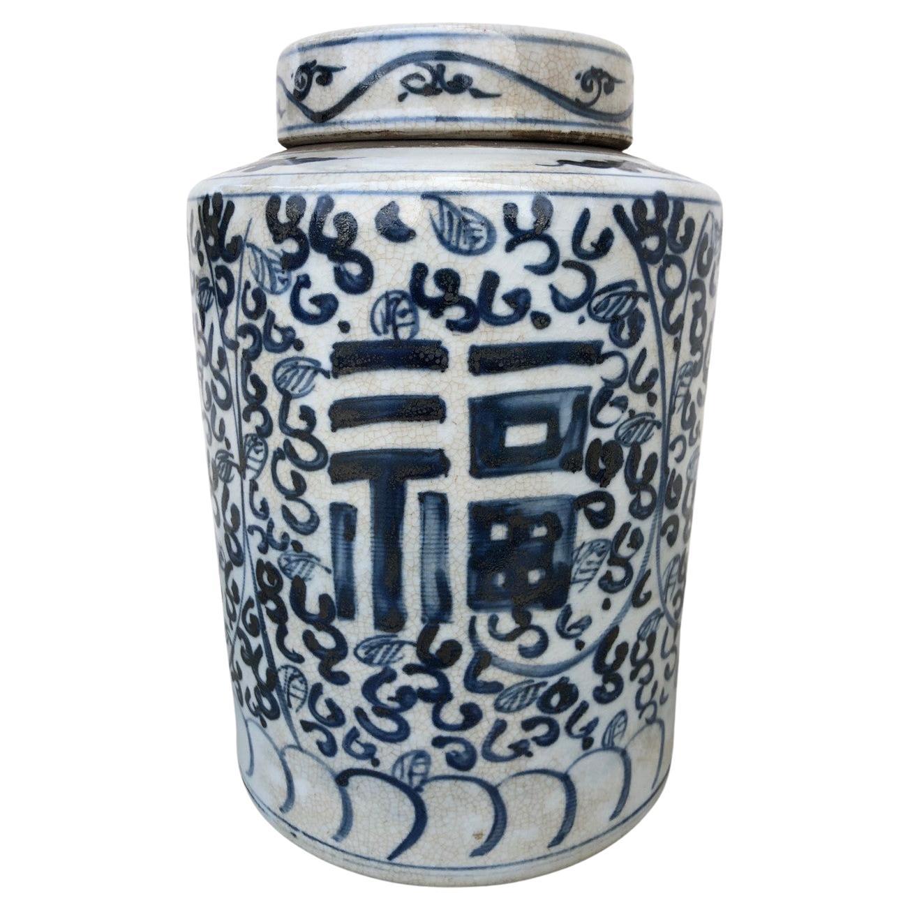 Chinoiserie Lidded Tea Jar With Happiness Motif For Sale at 1stDibs