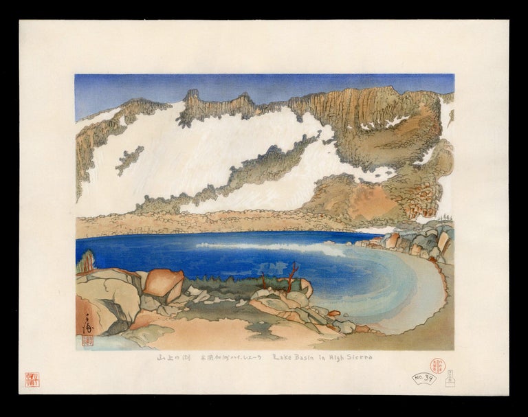 Chiura Obata - Obata Japanese Woodblock Print Lake Basin in High Sierra ...