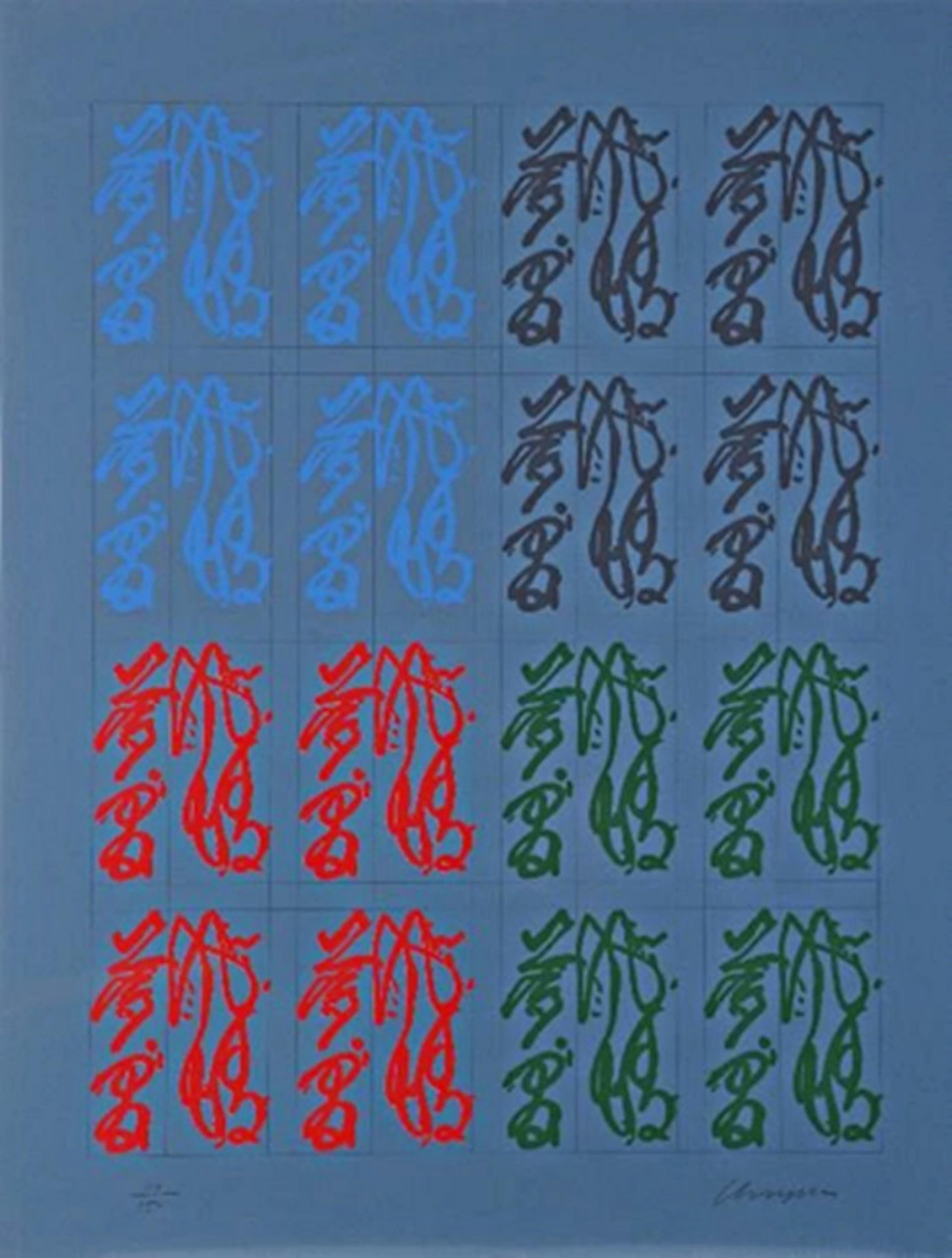 Chryssa Vardea-Mavromichali Art - 51 For Sale at 1stDibs | chryssa ...