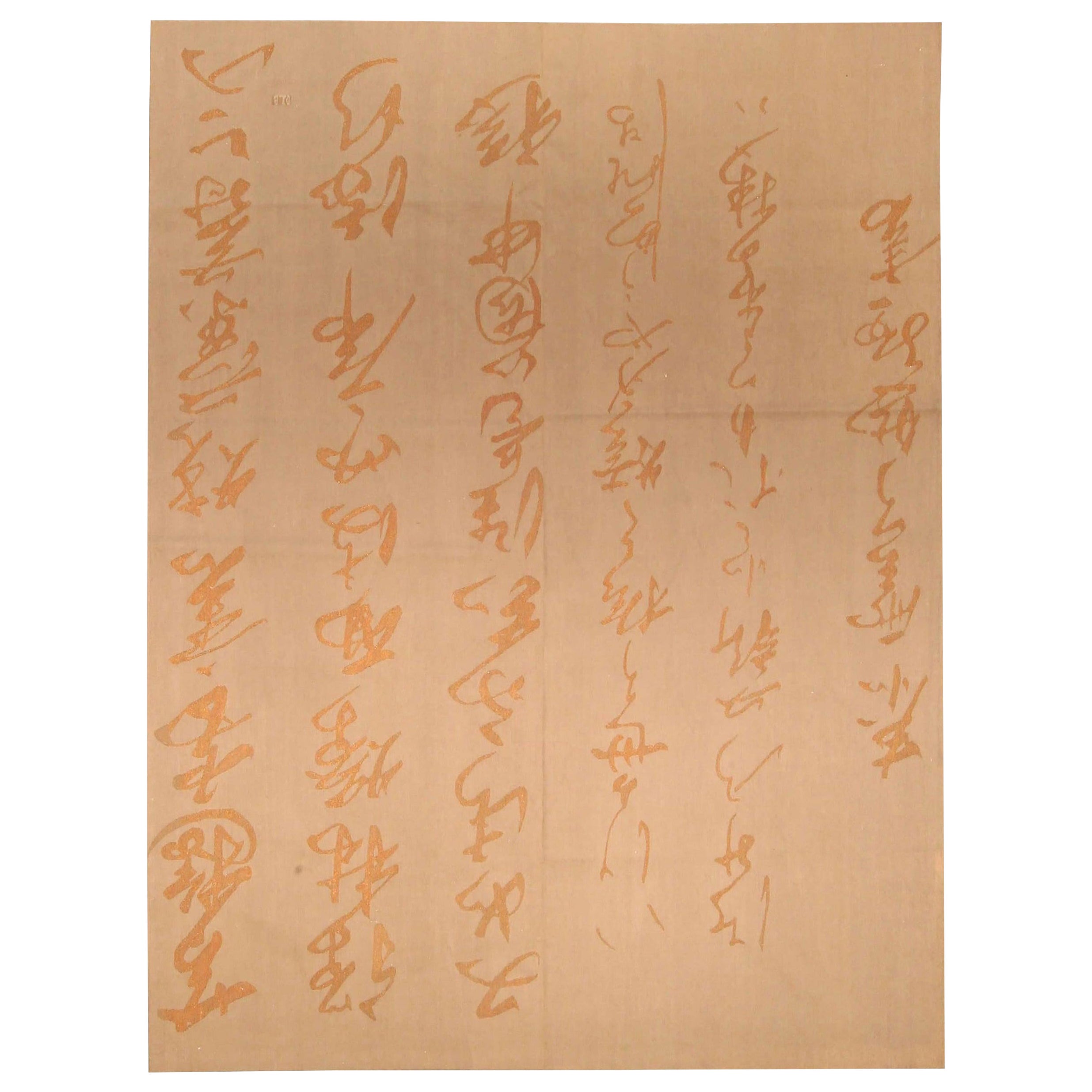 Bedroom by Vicente Wolf Associates, Inc. | 1stDibs