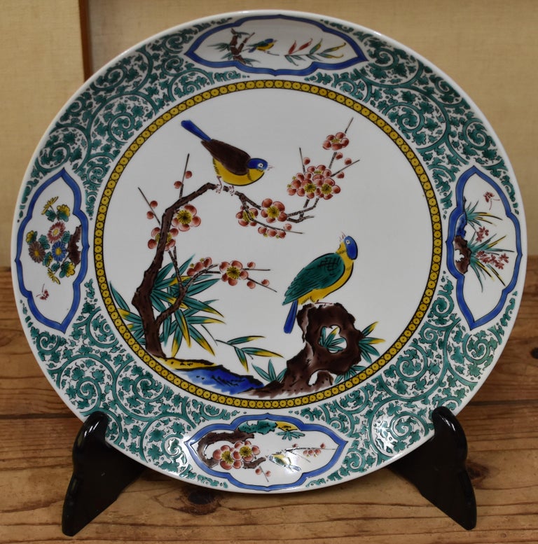 Contemporary Japanese Blue Gold Porcelain Charger For Sale at 1stDibs