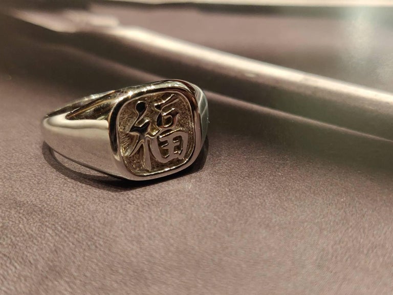 Custom Chinese Character Fortune Luck Happiness 18K Gold Solid Signet ...
