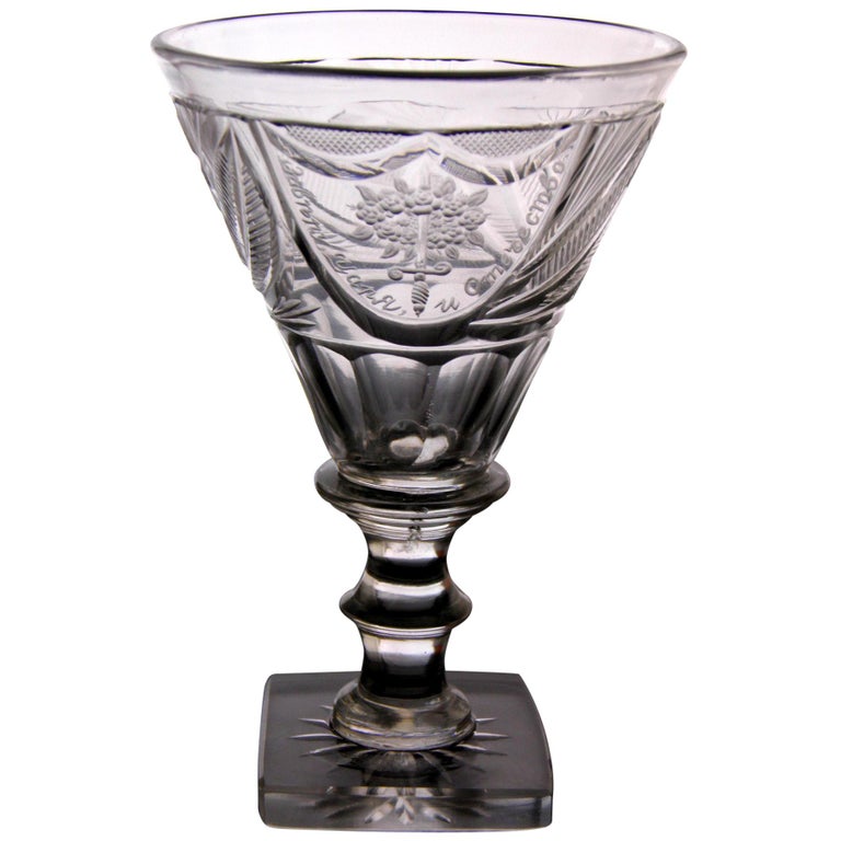 Cut and Engraved Liqueur Goblet, Russian Glass, 19th Century at 1stDibs
