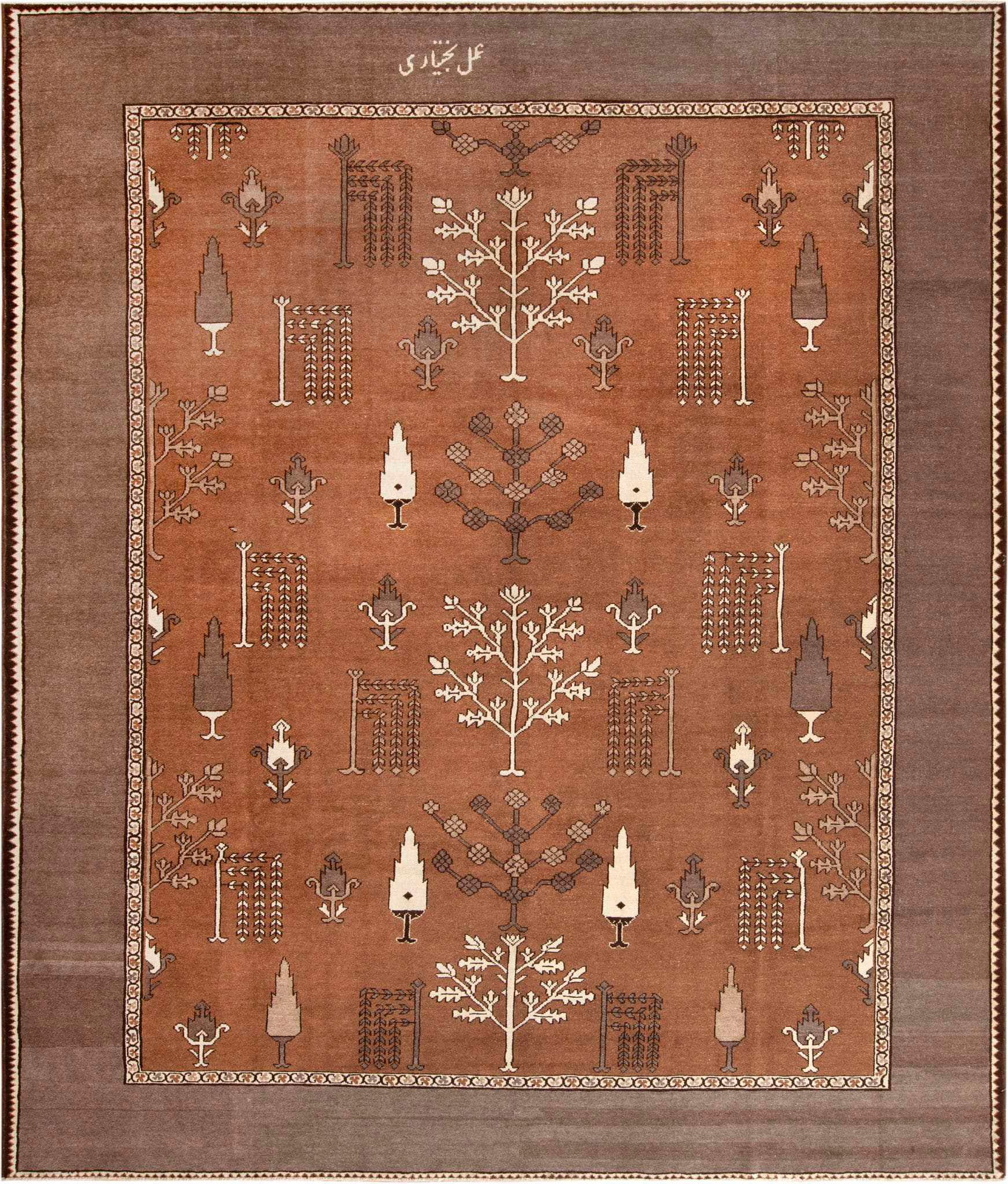 Cypress Tree Garden Design Vintage Tribal Bakhtiari Area Rug 11'2" x 13 ...