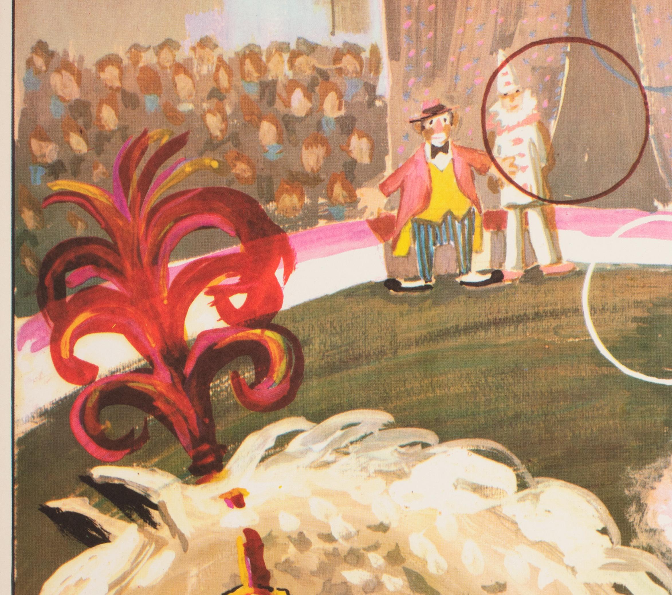 CYRK Arena Juggling Rider 197os Polish Circus Poster at 1stDibs