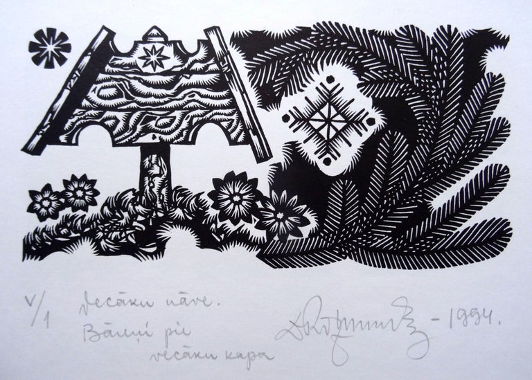 Dainis Rozkalns - Cemetery. 1994. Paper, linocut, 25x33 cm For Sale at ...