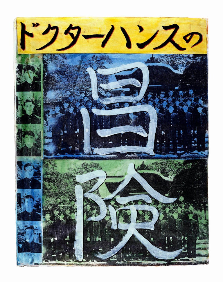 Dan Eldon - Characters For Sale at 1stDibs