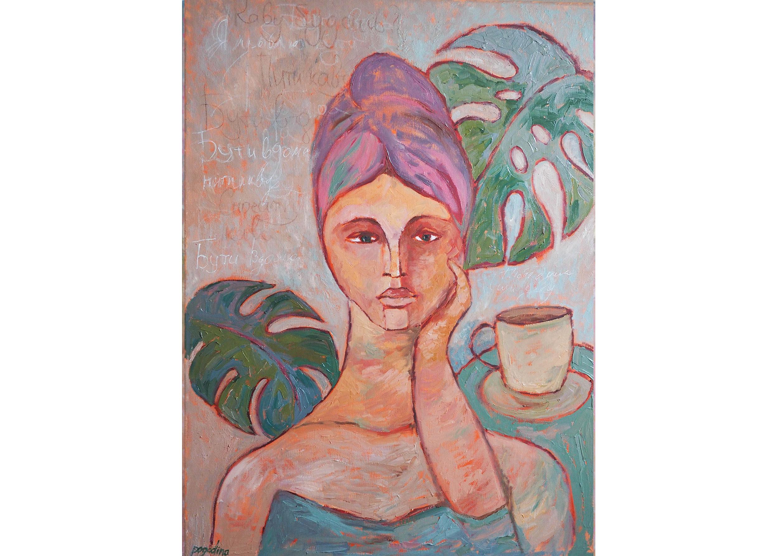 Dasha Pogodina - To be at home and drink coffee For Sale at 1stDibs ...