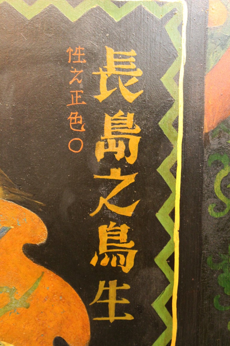 Stuart Travis Art Deco Painted Asian Style Folding Screen with Bird ...