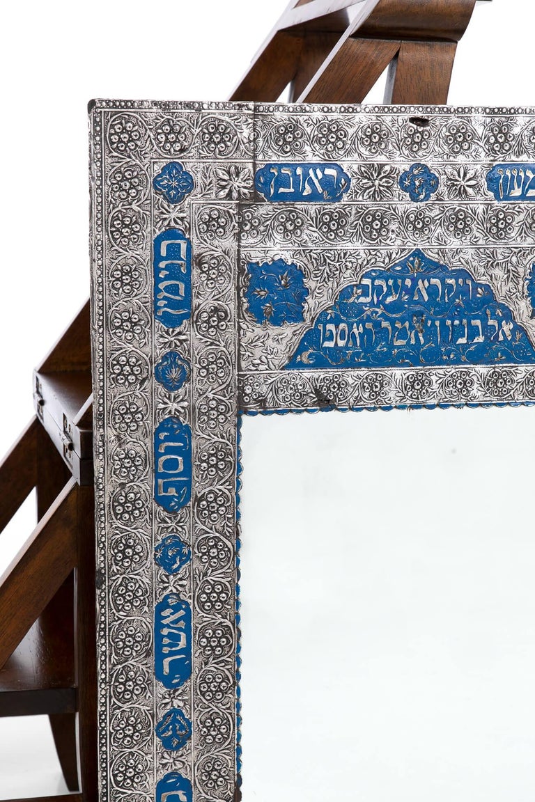 Decorative Middle Eastern Mirror For Sale at 1stDibs