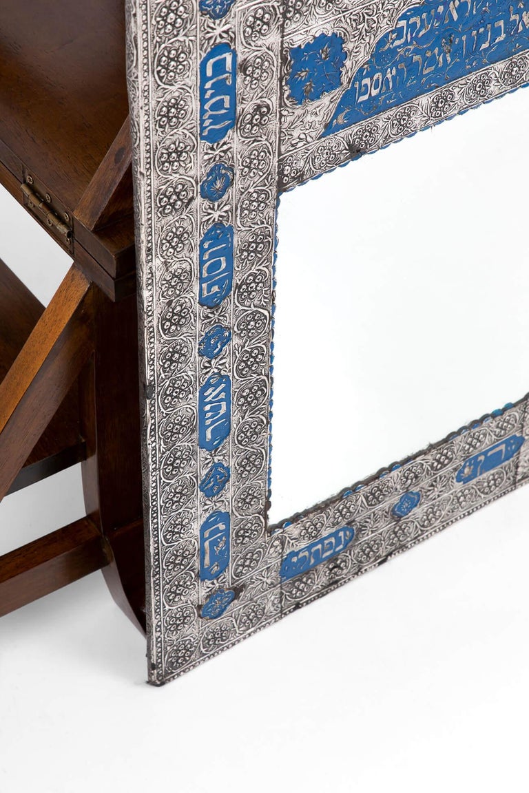 Decorative Middle Eastern Mirror For Sale at 1stDibs