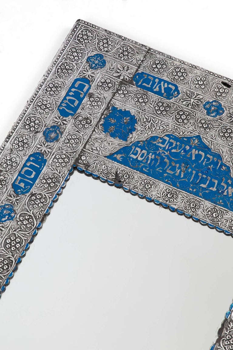 Decorative Middle Eastern Mirror For Sale at 1stDibs