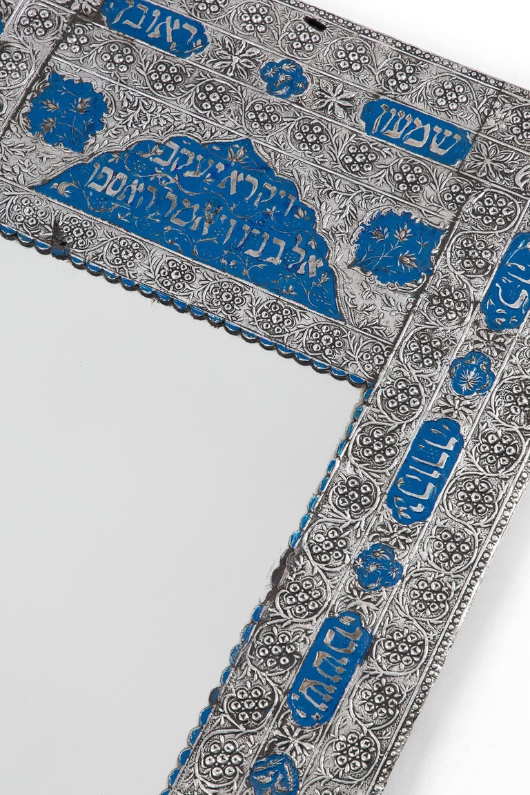 Decorative Middle Eastern Mirror For Sale at 1stDibs