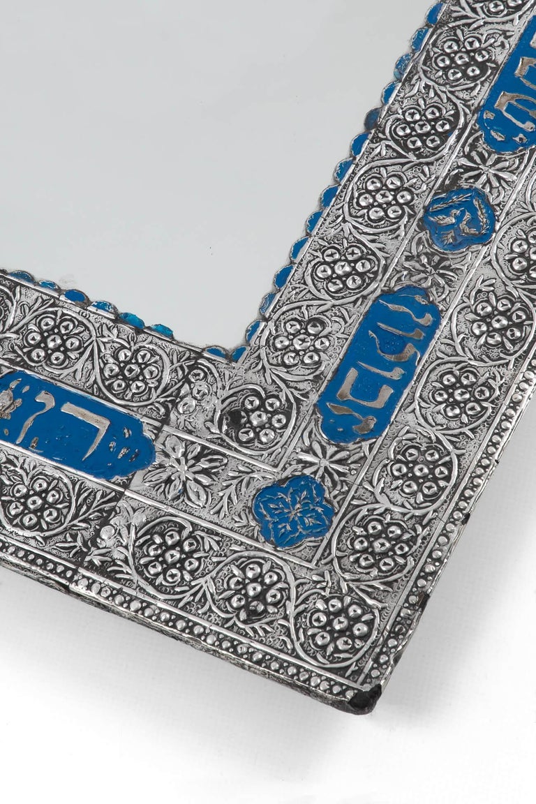 Decorative Middle Eastern Mirror For Sale at 1stDibs