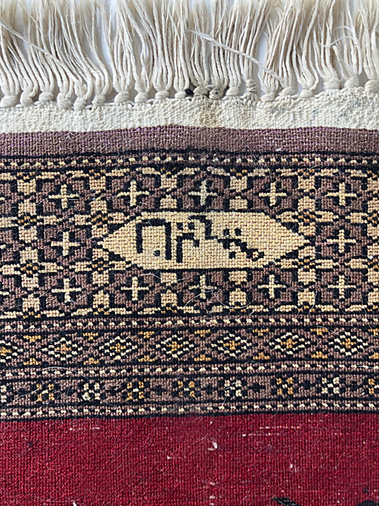 Diminutive Wool Prayer Rug with Hebrew Text , Signed For Sale at 1stDibs