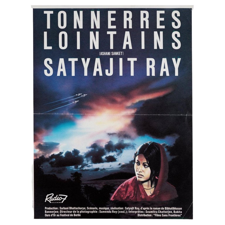 Distant Thunder 1985 French Petite Film Poster For Sale at 1stDibs