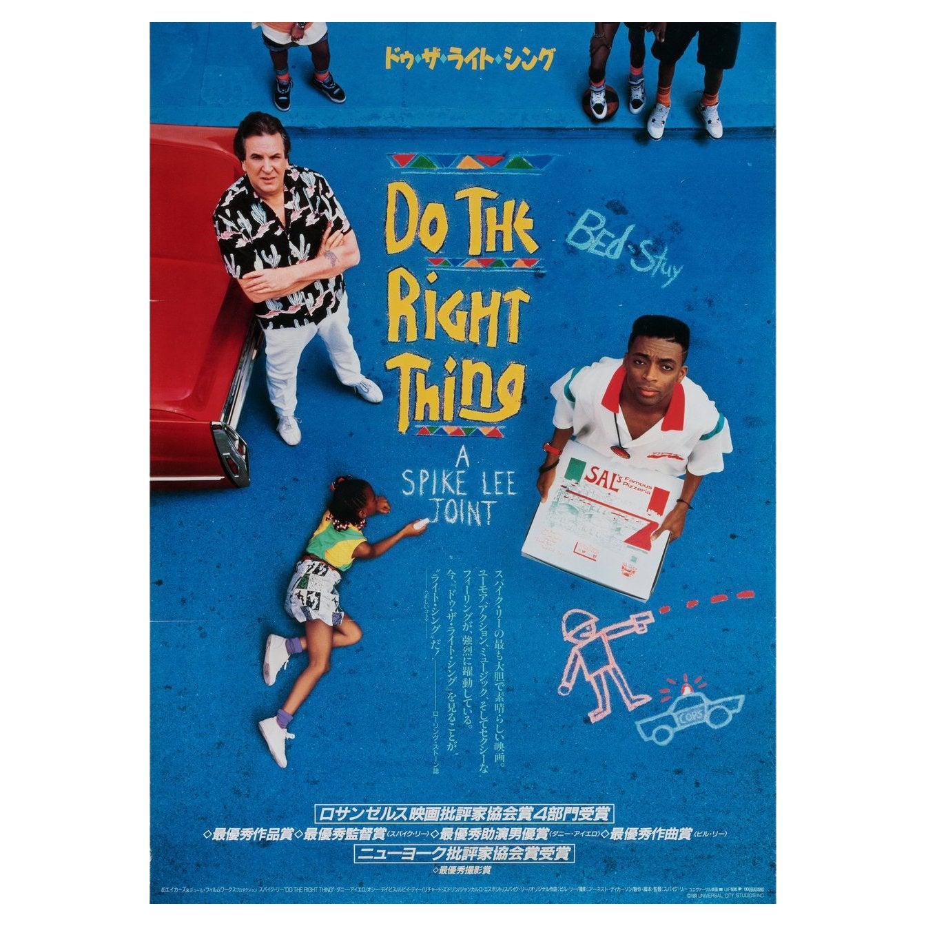 Do the Right Thing 1989 Italian Locandina Film Poster For Sale at 1stDibs
