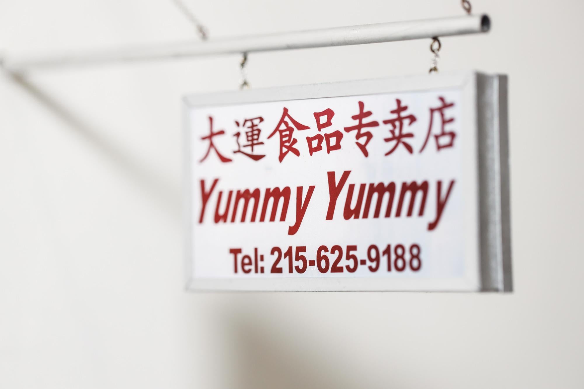 Drew Leshko - Yummy Yummy For Sale at 1stDibs | yummy chicago documentary