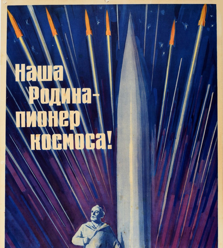 E. Artsrunyan - Original Vintage Soviet Propaganda Poster Gagarin Space ...
