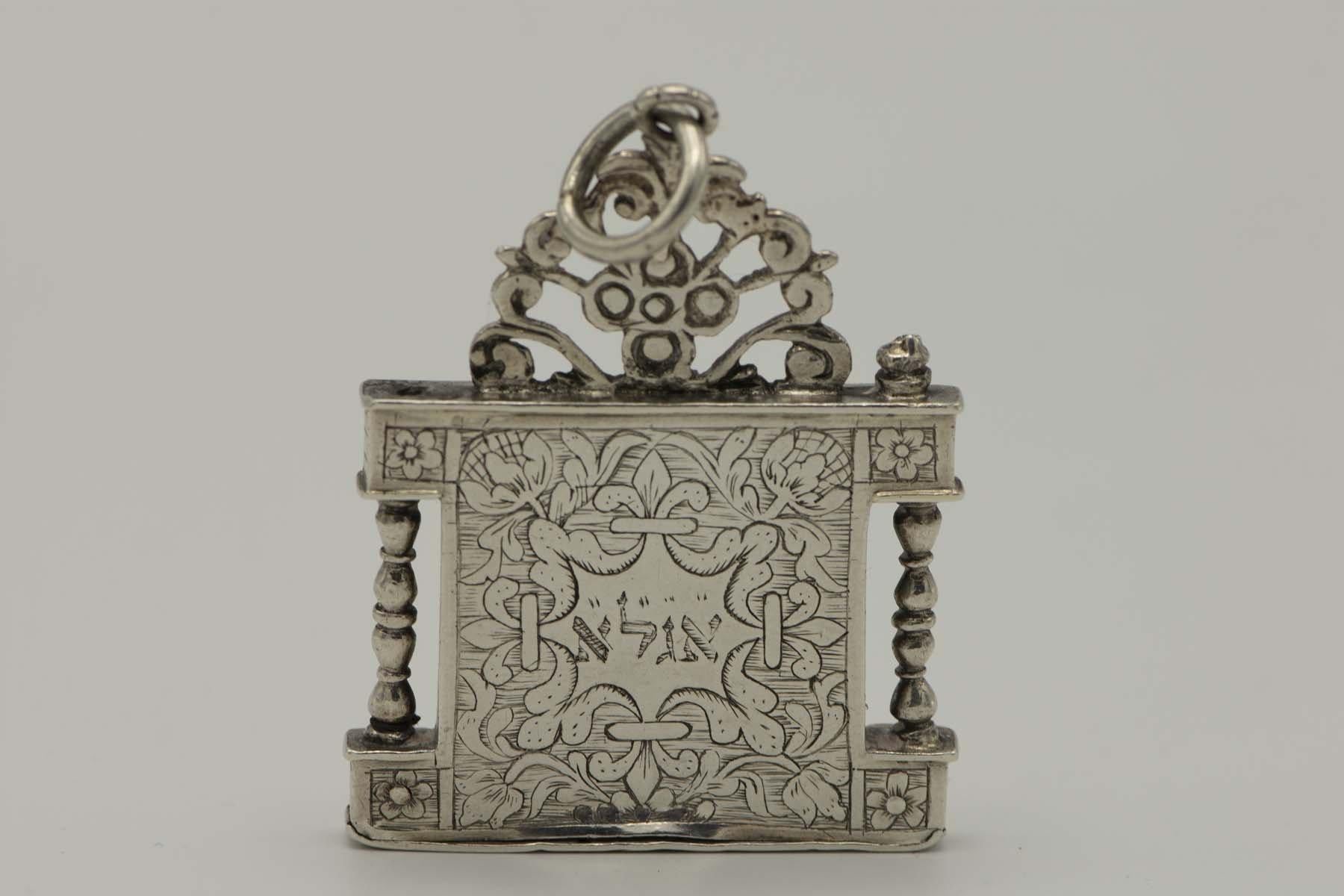 Early 18th Century Italian Silver Jewish Amulet at 1stDibs | jewish ...
