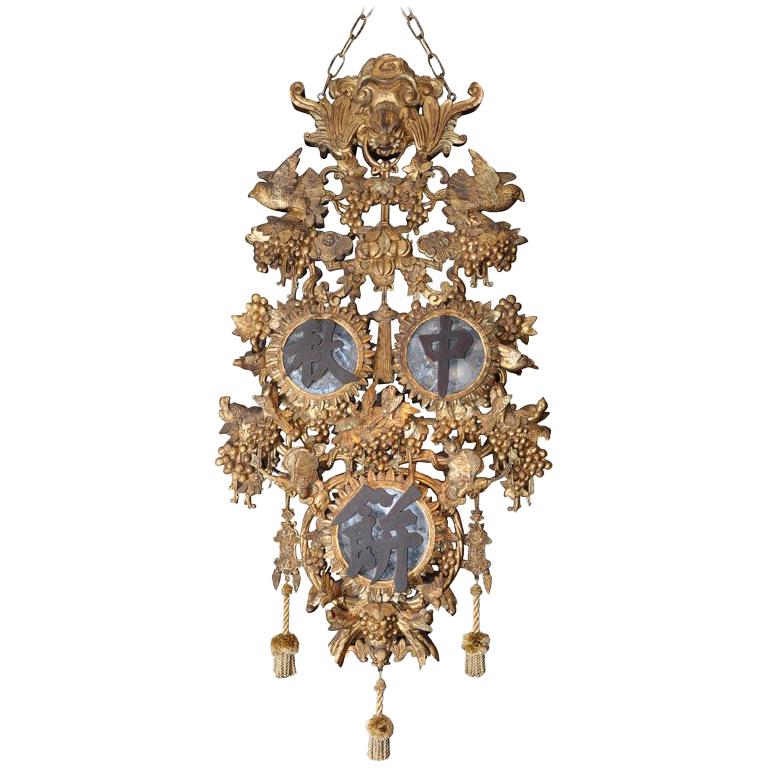 Large Elaborately Carved Chinese Style Frame, France, 19th Century For ...