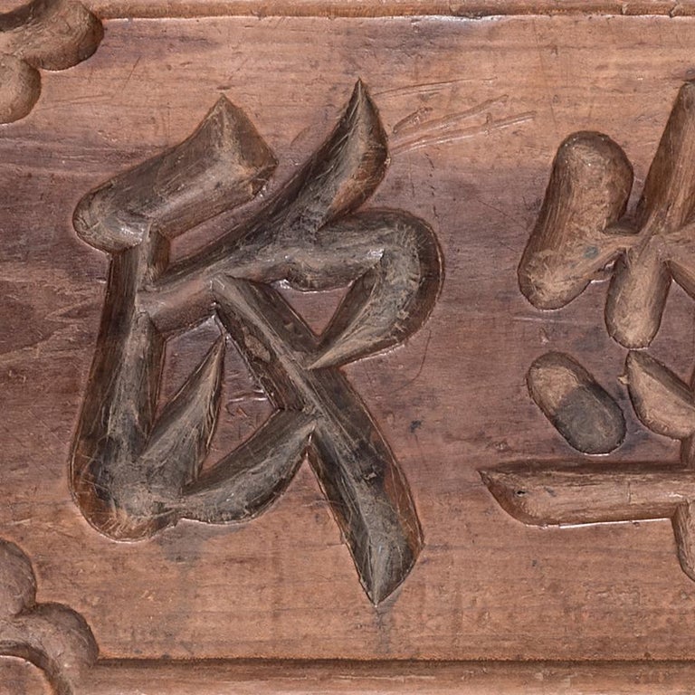 Chinese Handheld Ink Block, c. 1900 For Sale at 1stDibs