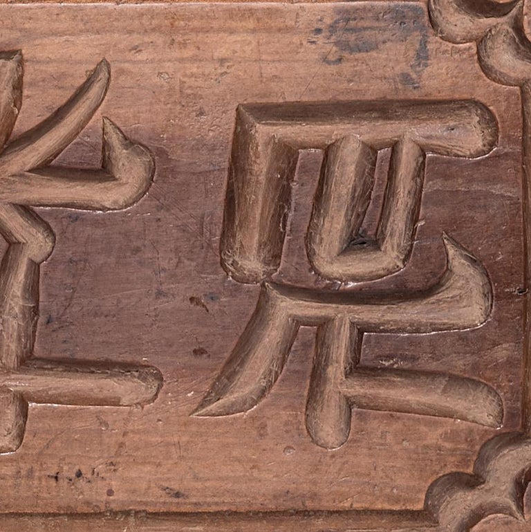 Chinese Handheld Ink Block, c. 1900 For Sale at 1stDibs