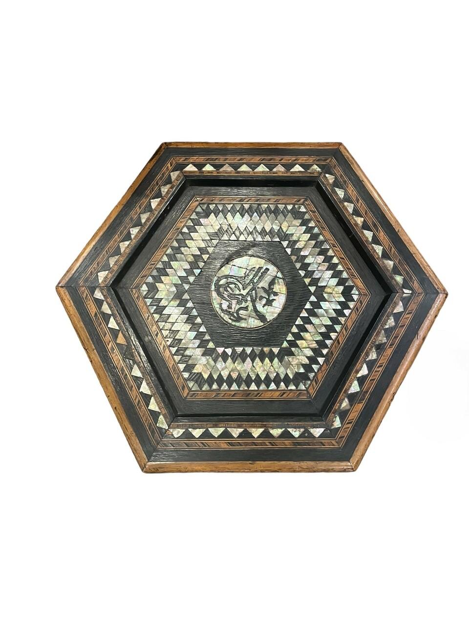 Early 20th Century Moroccan Inlaid Hexagonal Table For Sale at 1stDibs