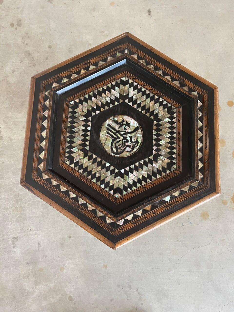 Early 20th Century Moroccan Inlaid Hexagonal Table For Sale at 1stDibs