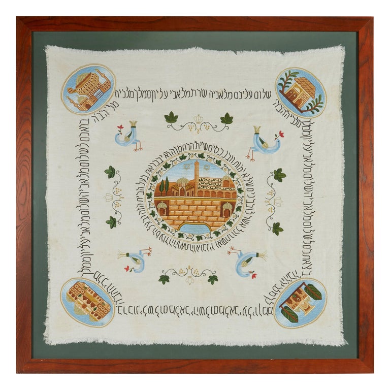 Early 20th Century Shabbat Table Cover from Jerusalem For Sale at 1stDibs
