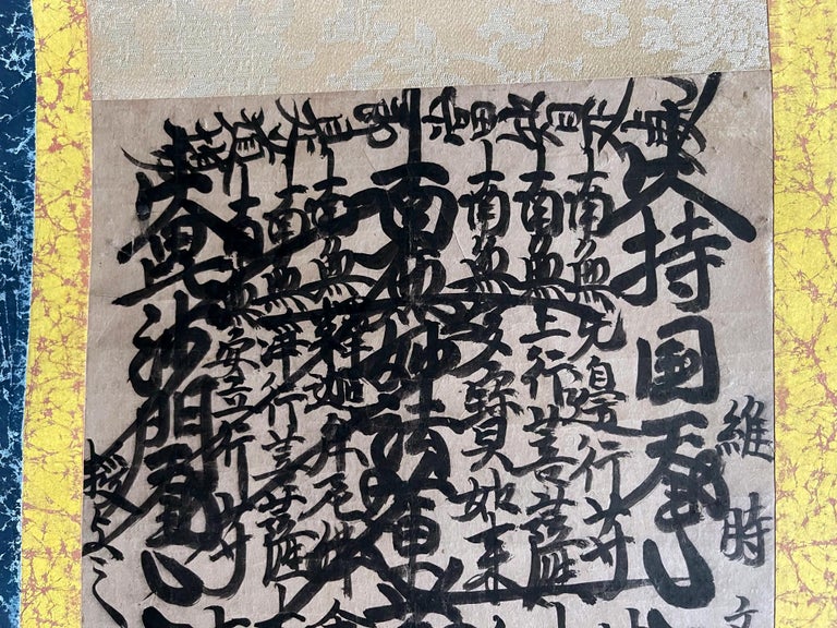 Early Japanese Gohonzon Buddhist Calligraphy Mandala Scroll Edo Period ...