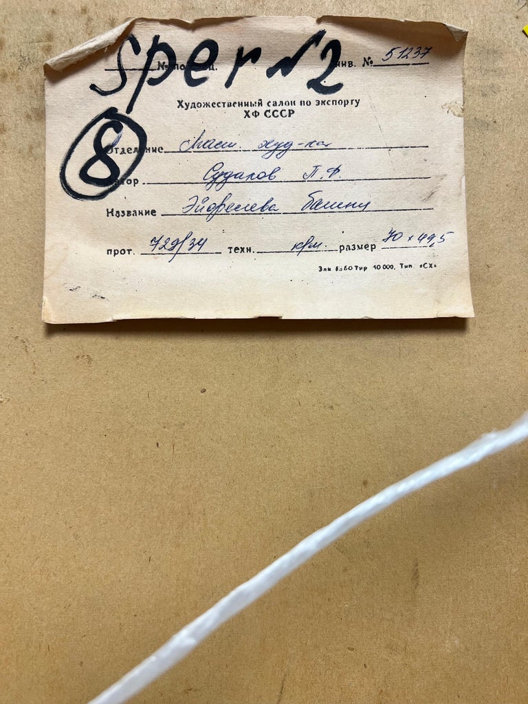 Eastern European - The Eiffel Tower Paris, 1960's Signed Impressionist ...