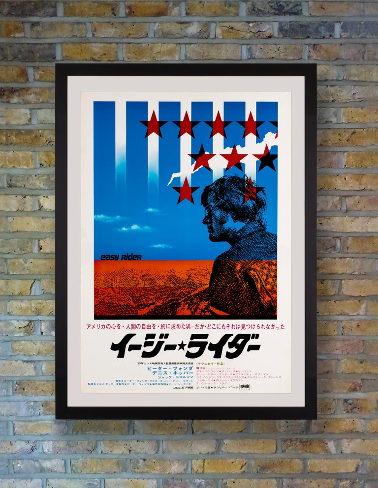 "Easy Rider" Original Vintage Movie Poster, Japanese, 1969 at 1stDibs