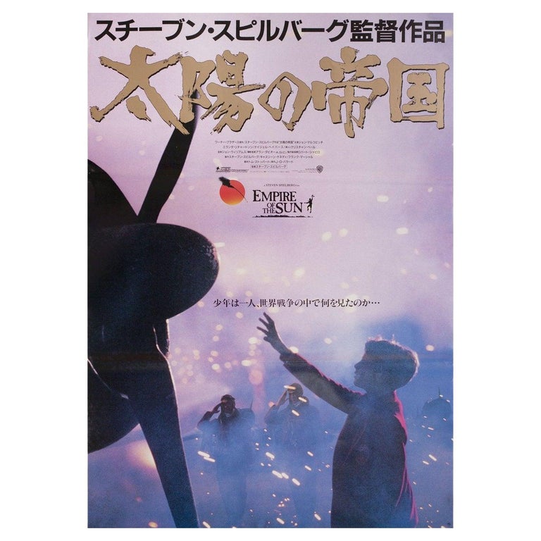 Empire of the Sun 1988 Japanese B2 Film Poster For Sale at 1stDibs