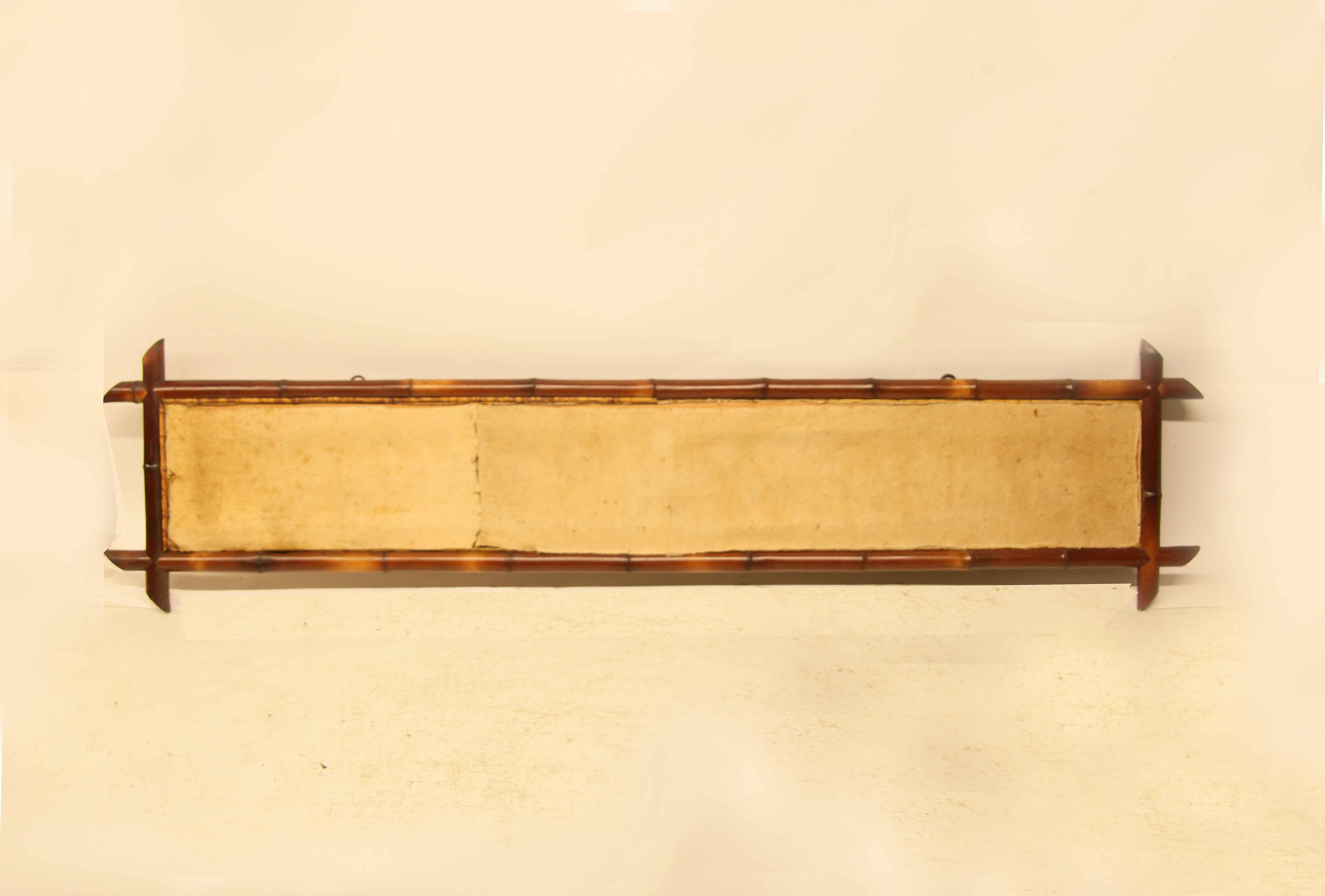 English Victorian Bamboo Frame For Sale at 1stDibs