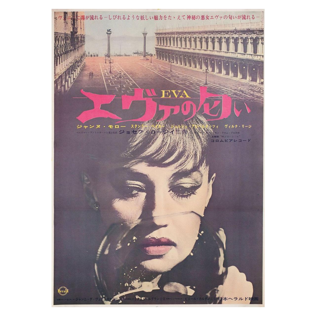 Eva 1962 Japanese B2 Film Poster at 1stDibs